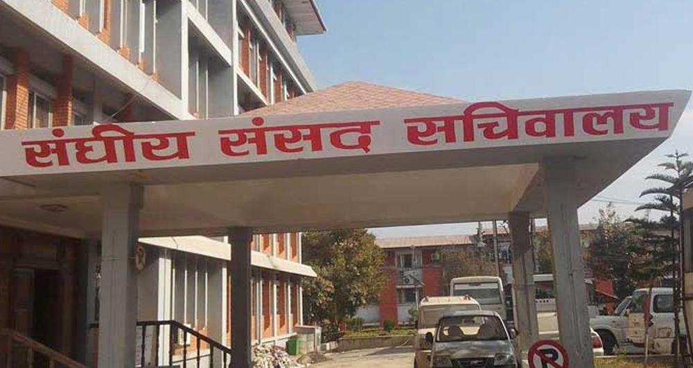 आज चारवटा संसदीय समितिका बैठक बस्दै, यस्ता छन् एजेण्डा