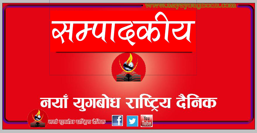 पत्रकारिताको पेशागत मर्यादा जोगाऔं